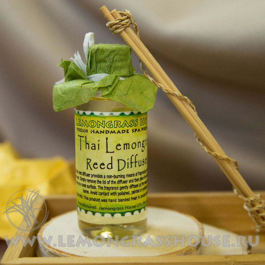 Lemongrass diffuser store
